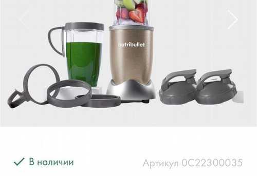 Nutribullet Pro 911