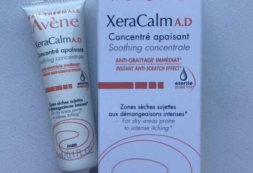 Avene xeracalm concentrate 5ml