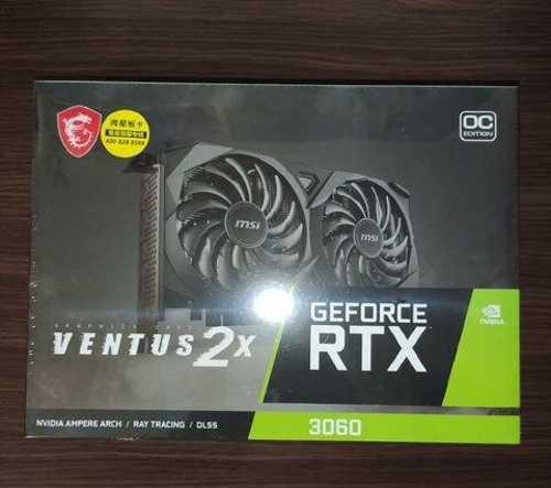 Видеокарта RTX 3060 (гарантия 6 мес, в наличии)