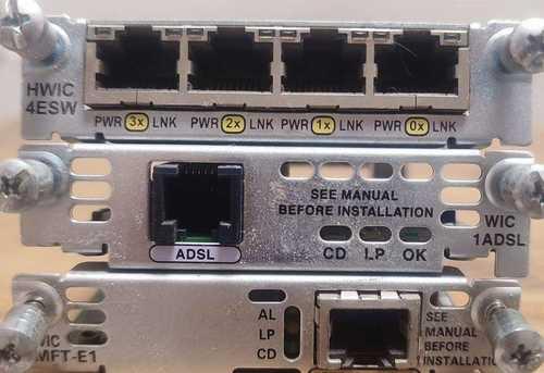 Сетевой Модуль Cisco hwic-4ESW, hwic-1adsl,Cisco v