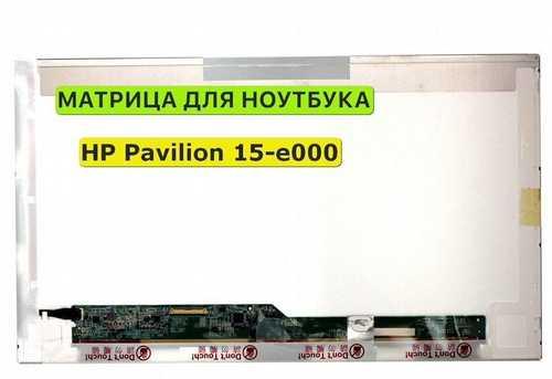 Матрица для HP Pavilion 15-e000 серии 40pin 1366x7