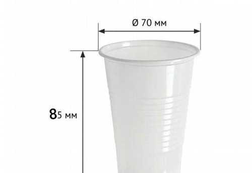 Одноразовые стаканчики пластиковые 200 грамм