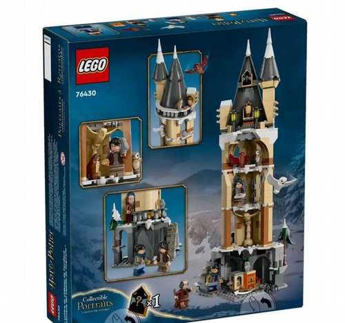 Lego Harry Potter 76430 Совятня замка Хогвартс