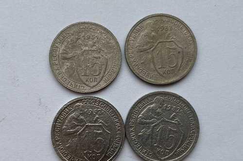 15 копеек 1931, 1932, 1933. Щитовик
