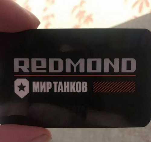 Инвайт-код мир танков
