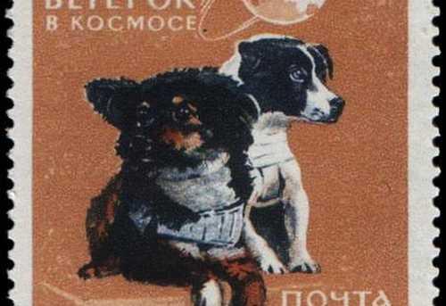 1966, июль - декабрь. Освоение космоса