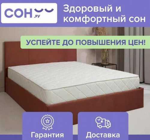 Матрас Sleeptek premierbig FoamCocos Lite 120х200