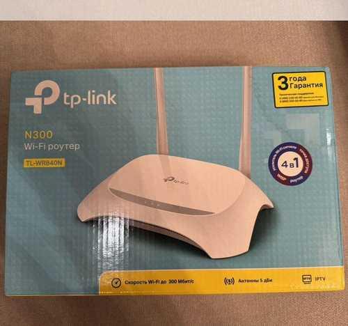 Wifi роутер TP-Link TL-WR840N