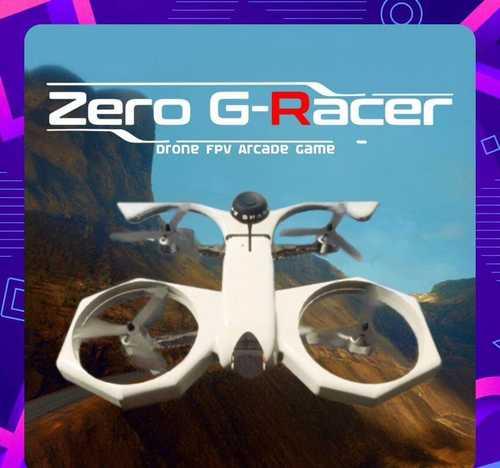 Zero-G-Racer : Drone FPV Arcade Game ps4 и ps5