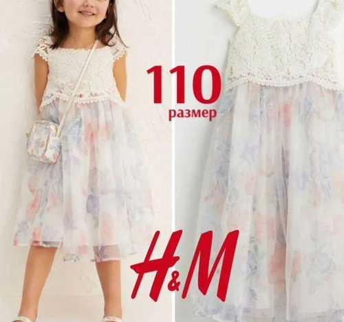 Платье H&M для девочки 110