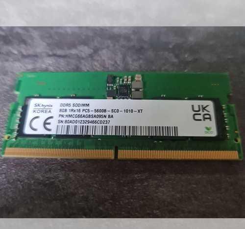 Оперативная память для ноутбука ddr5 8gb