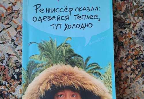 Книга Алеси Казанцевой