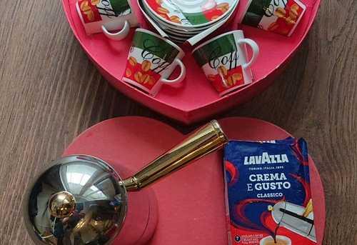 Гейзерная кофеварка Lavazza и кофейный сервиз