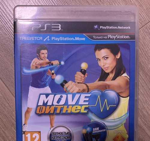 Диск Move Фитнес для ps3