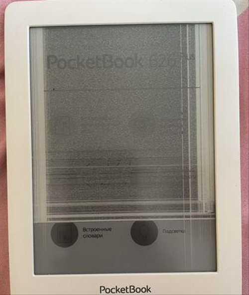 Электронная книга Pocketbook