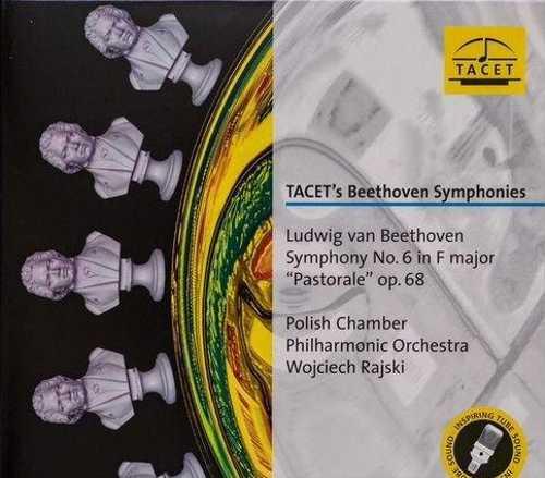 Классика tacet Ludwig van Beethoven - Beethoven