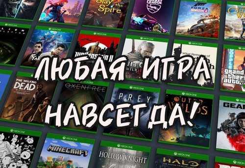 Игры на Xbox One / Series X/S