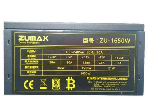 Блок питания Zumax ZU-1650W