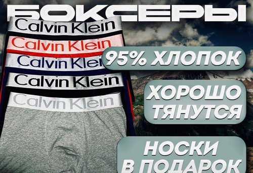 Набор трусов Calvin Klein