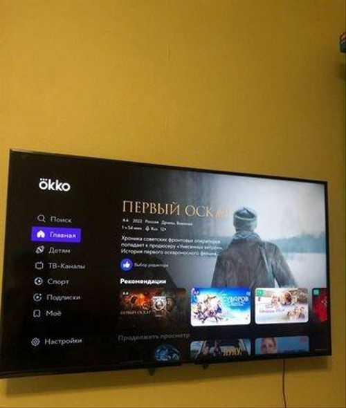 Телевизор 50'' 4K UltraHD (Samsung SmartTV)