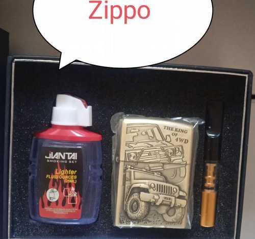 Зажигалка zippo зиппо