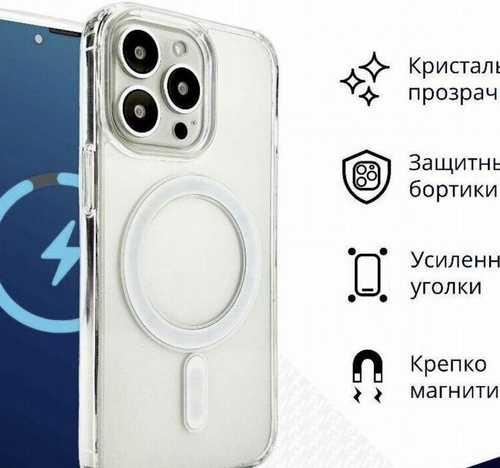 Чехол на iPhone с magsafe