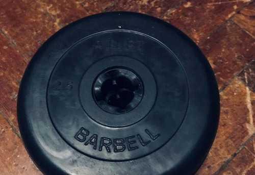 Диск для штанги MB barbell Атлет MB-AtletB26 26 мм