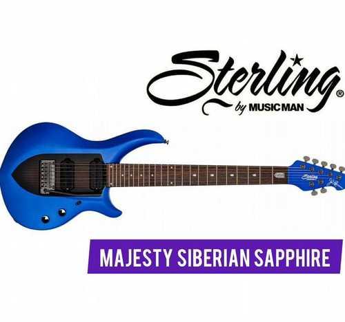 Электрогитара Sterling Majesty Siberian Sapphire