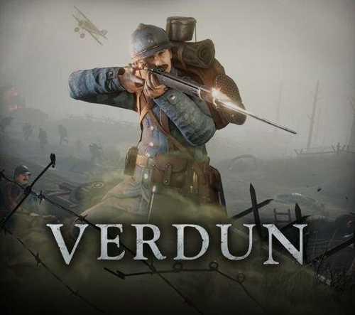 Verdun PS4 PS5