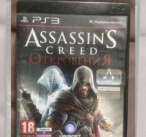 Assassin's Creed Откровения PS3