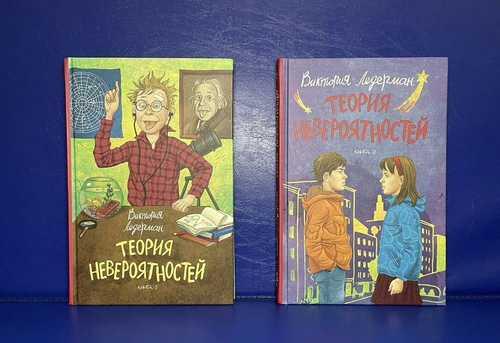 Книги "Теория невероятностей"