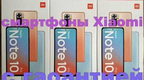 Xiaomi redmi note 10 pro 6/128 green (новый)