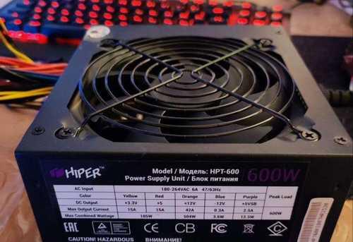 Блок питания 600W hiper HPT-600