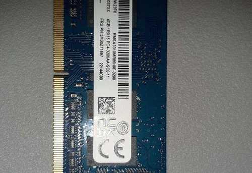 Оператив память для ноутбука ramaxel ddr4-4gb-3200