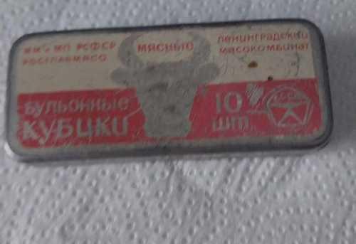 Коробка из под бульонных кубиков СССР