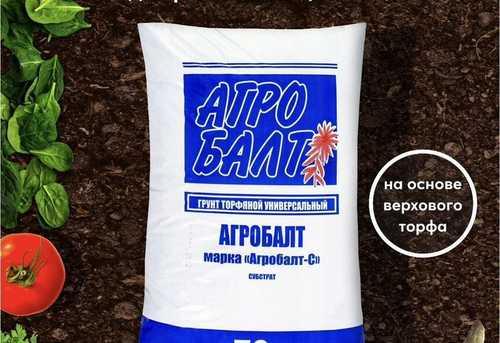 Грунт для растений Агробалт