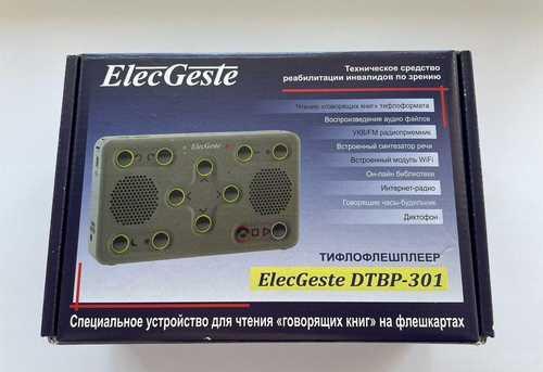 Тифлофлешплеер ElecGeste dtbp-301