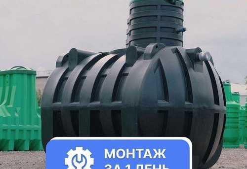 Септик Термит Профи в рассрочку