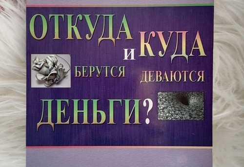 Книга Руслан Нарушевич