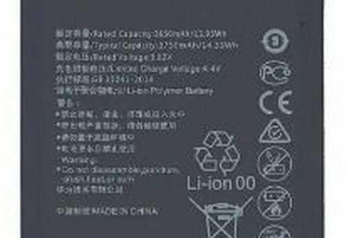 Аккумулятор для Huawei Honor 8X, Honor 9X Lite