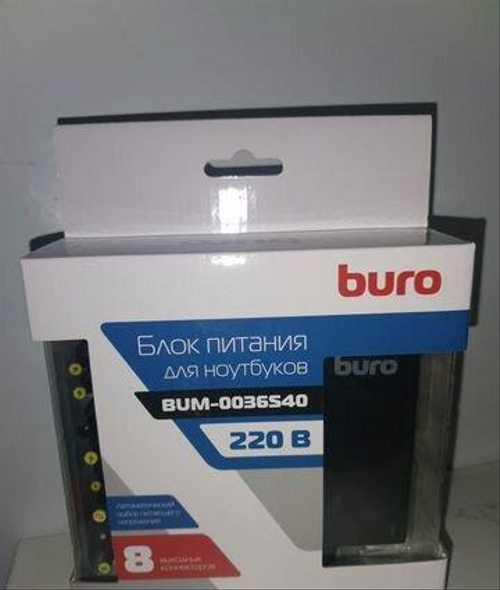Блок питания Buro BUM-0036S40 для ноутбуков