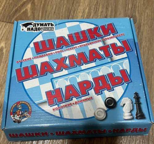 Игра настольная "шашки,шахматы,нарды"