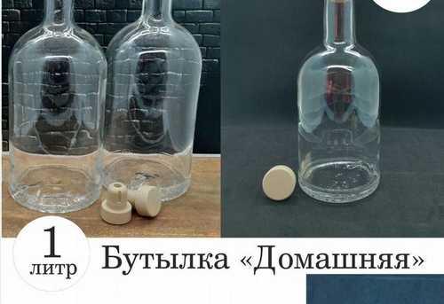 Бутылки стеклянные новые в ассортименте