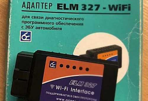 Сканер ELM327 WiFi OBD-2