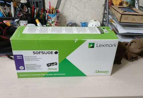 Картридж lexmark 50f5u0e