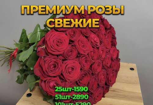 101 Роза, Цветы, Красивый букет