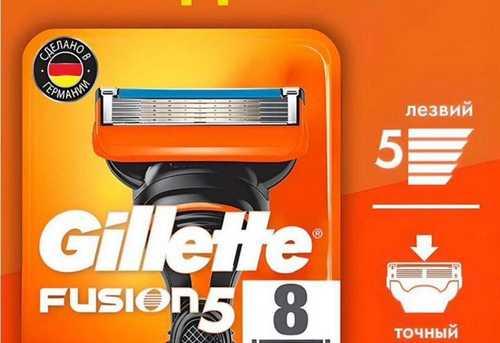 Кассеты для бритв Gillette fusion 5