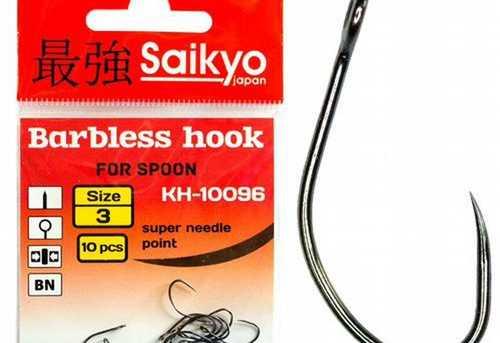 Крючки безбородые Saikyo KH-10096 Barbless BN