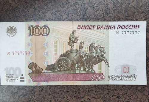 Купюра 100 рублей