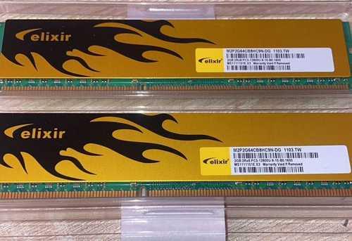 Оперативная память ddr3 2 gb